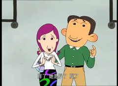 Big Ear Tutu - The Big Cartoon Wiki