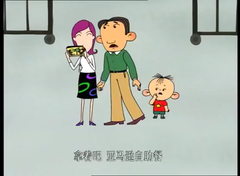 Big Ear Tutu - The Big Cartoon Wiki